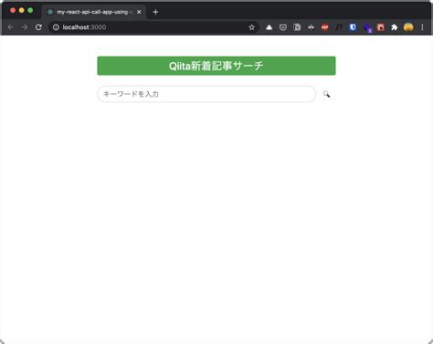 Github Ksk Tngc React Sample Web Api Call Using Axios