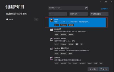 vs2019安装pcl1 11 1 vs2019 pcl csdn博客