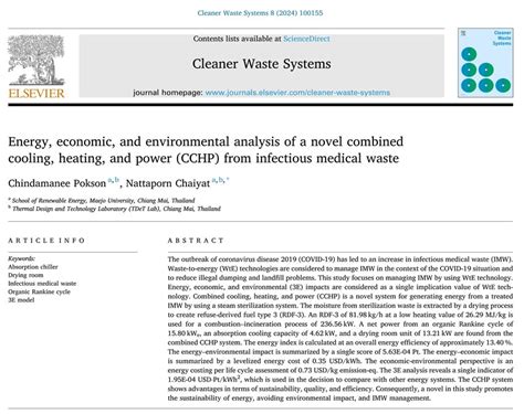 Pdf Energy Economic And Environmental Analysis Of A Novel Combined Cooling Heating And