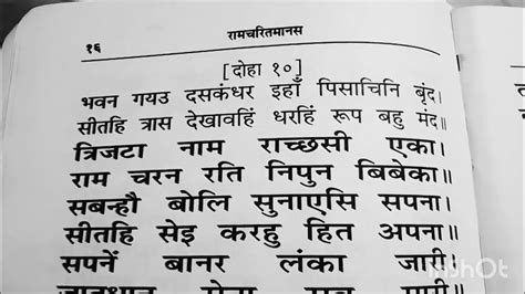 जय सिया राम राम राम आप सभी को 🙏सुन्दर काण्ड पाठ🚩 जय श्री राम🙏 जय हनुमान