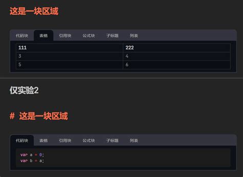 开源插件更新列表转表格树目录思维导图时间线表格合并 Any Block V Ob Md it VuePress VitePress通用 经验分享