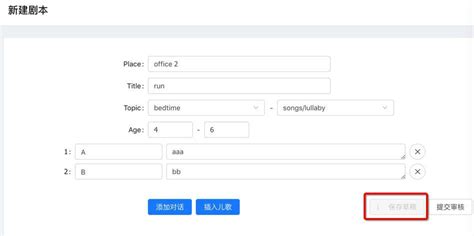 【已解决】antd Pro中点击提交后禁止再点击按钮 在路上
