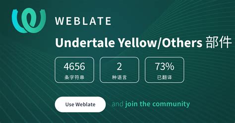 Undertale Yellow Others Chinese Simplified Han Script Weblate