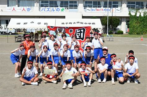 ホーム 益子町立田野中学校