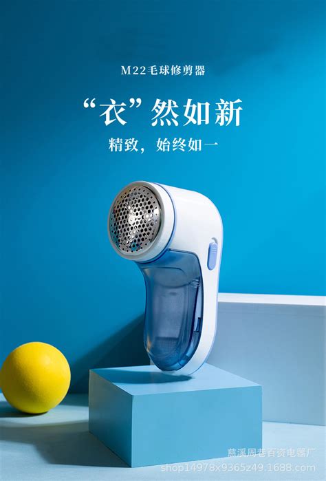 厂家直销充电式衣物毛衣物去球器服裤子打毛器毛球修剪器批发 阿里巴巴