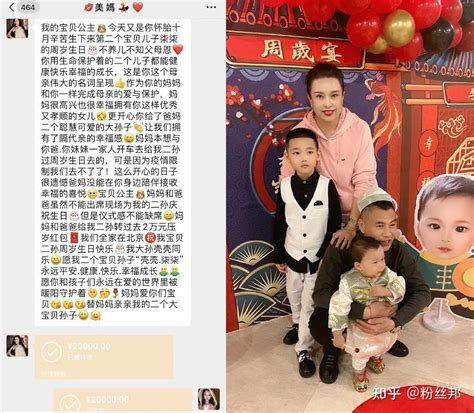 天佑二儿子周岁宴，陈静莹晒一家四口全家福，只比女儿小十几天 知乎