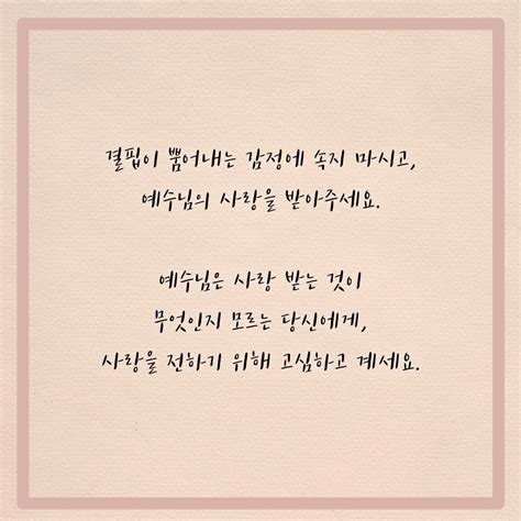 김유비닷컴 외로움이라는 감정은 다루기 어려워요 외로움은 뭐랄까 정서적인 결핍과 깊은 연관이 있는 것 같아요 외로움에