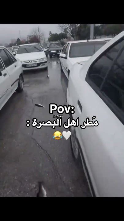 😂foryou Fyp Shorts Foryou ستورياتانستا حالاتواتساب Youtube