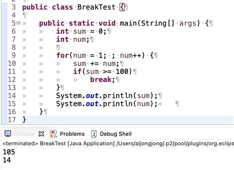 중첩반복문 Break Continue Java