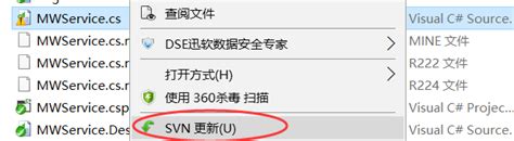 Svn解决冲突的方法svn解决冲突合代码中文 Csdn博客