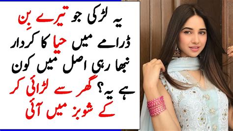 Who Is Haya From Tere Bin Tere Bin Episode 8 Promo Tere Bin Episode