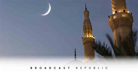 Government Announces 5 Days Of Public Holidays For Eid Ul Fitr 2023