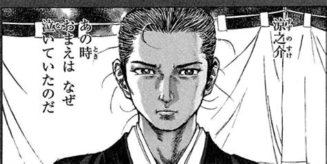 シグルイ 4 藤木さんに全然伝わっていない涼之介の気持ちまぁ くろかわ さんのマンガ ツイコミ 仮