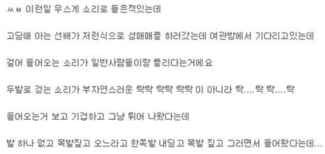 수원역 꿈의 궁전 모텔 괴담 네이버 블로그