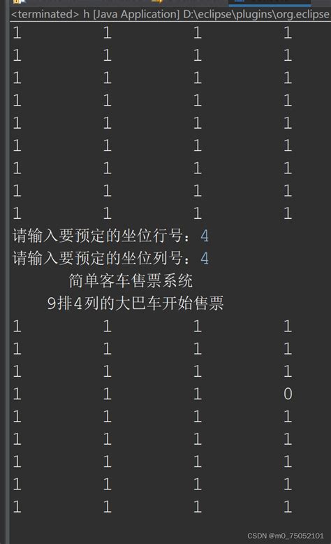 Java编程：数组操作与应用示例 Csdn博客