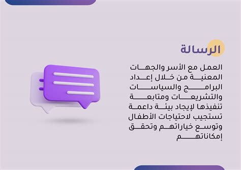 تصاميم انفوجرافيك Infographic Design Part 1 On Behance