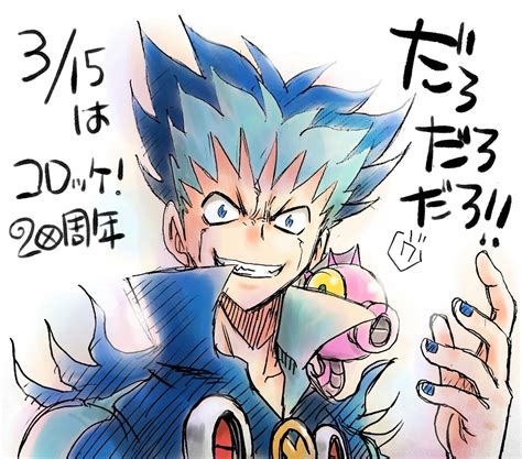 樫本学ヴさんの人気画像 ついふぁん！
