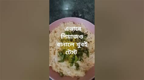 এত টেস্ট হয় বলার মতো না Youtube