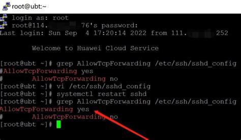 利用SSH搭建隧道 博客园