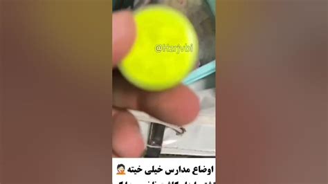 سوگنگ تتلو مدرسه نیکا اهنگ ازدواج حجاب استاد نگین خنده دار طنز عاشقانه