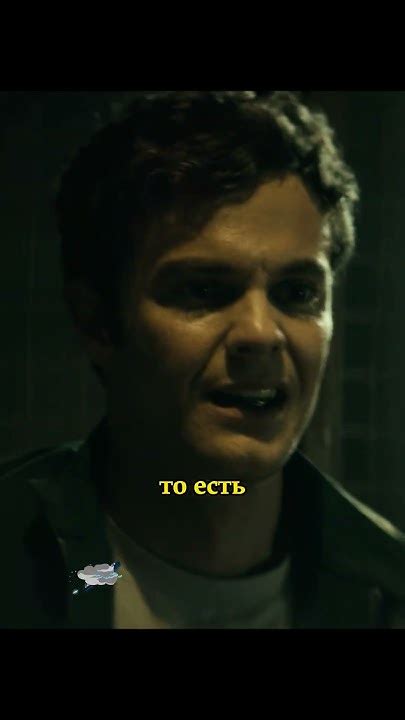 А Французик здорово умеет подбодрить своего спасителя 😂 ПАЦАНЫ 2019 кино рек сериал