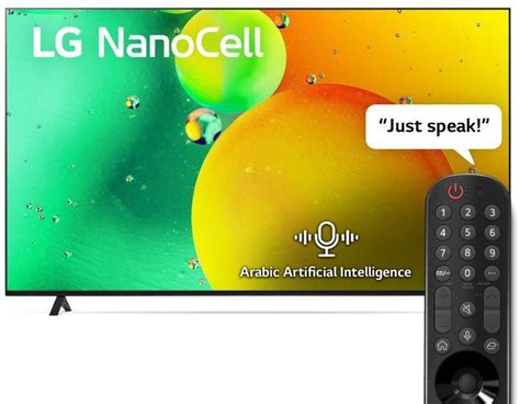 سعر ومواصفات LG 86 Inch 4K Smart NanoCell TV من extrastores فى