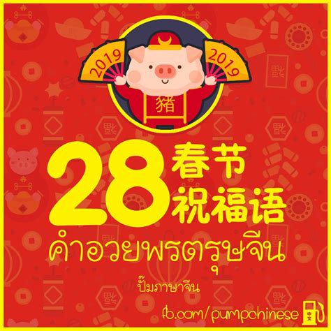 รายการรปภาพ