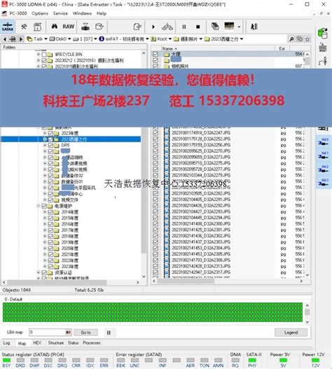 希捷2t移动硬盘开盘恢复成功案例 开盘恢复数据案例 武汉数据恢复中心