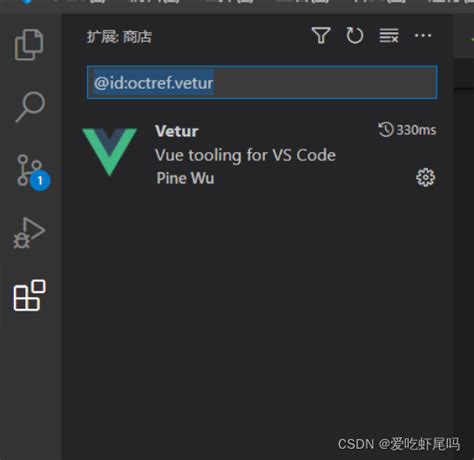 Vscode中vue文件不显示颜色vscode爱吃虾尾吗 华为开发者空间