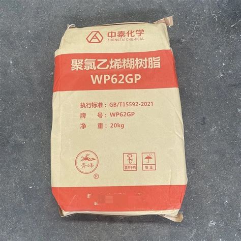 Paste White Powder P450 P440 Sg5 Pvc Resin For Pipe China Pvc Resin