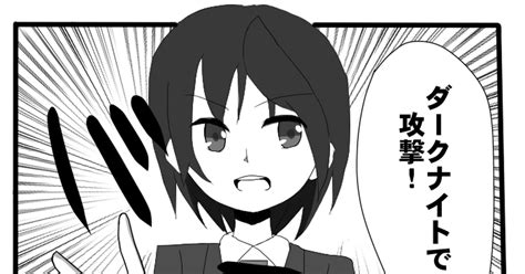 ぴくデュエ2】 【ぴくデュエ2】努力あるのみ あけぎしのマンガ 【ぴくデュエ2】交流 Pixiv