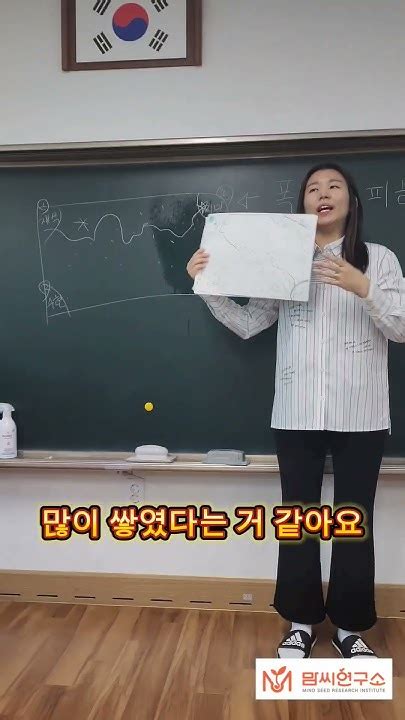 이기적인 아이들때문에 교실이 전쟁터라면 딱 1가지만 하자 Youtube