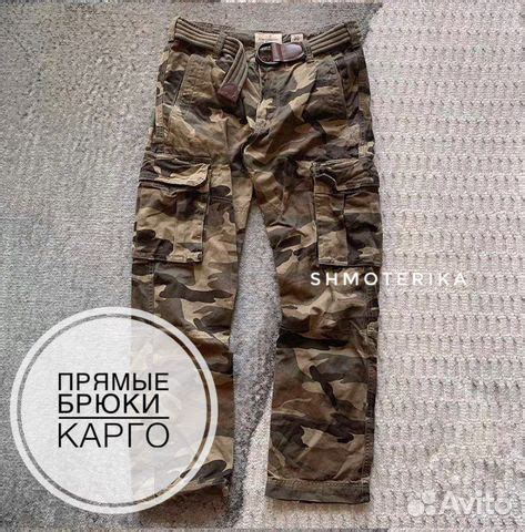 Abercrombie & Fitch Брюки карго песочный камуфляж купить в Москве с ...
