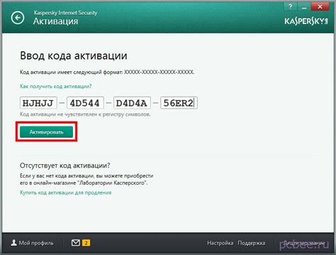 Сколько Стоит Ключ Активации Allegepurchase