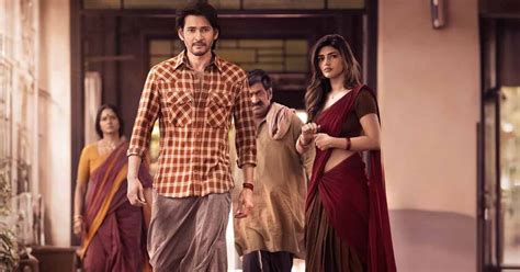 Guntur Kaaram Movie Review Mahesh Babu Dances His Heart Out To The