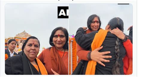 Ayodhya Ram Mandir Inauguration Live रामलला का प्राण प्रतिष्ठा
