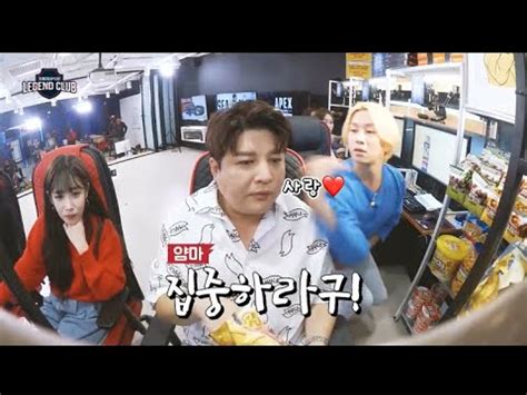 딴짓하는 신동에게 사랑 주는 김희철 YouTube