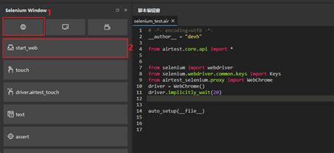 Selenium Window Chrome Issue Airtestproject Airtestide