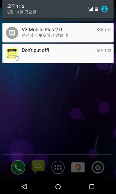 Android Notification Icon Displayed Weird Stack Overflow