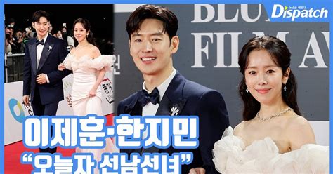 현장영상 오늘자 선남선녀이제훈·한지민 새로운 청룡의 얼굴들