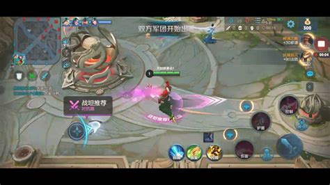 开局送一血的日常 Youtube
