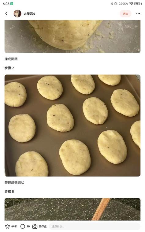 【甜品—炸土豆饼，薯条，薯片，土豆球的做法步骤图】懒人自用菜谱下厨房
