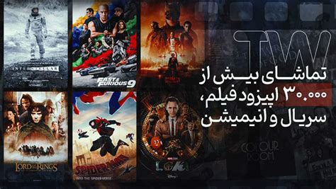 تلوبیون مرجع پخش زنده و دانلود فیلم ، سریال و سایر برنامه های تلویزیون