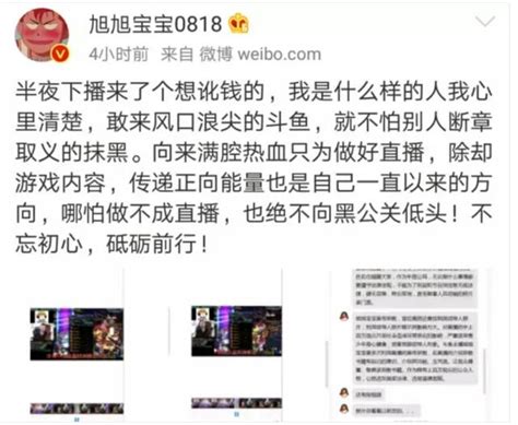 Dnf：旭旭寶寶半夜被訛錢，三重打擊突然「猝死」 每日頭條
