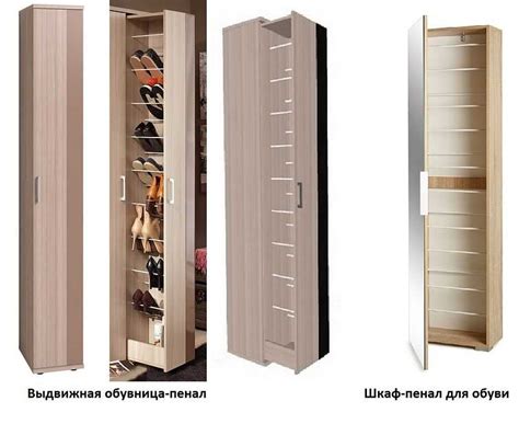 Шкаф с обувницей в маленькую прихожую фото