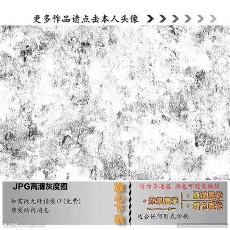 肌理纹设计图图片素材其他设计图库昵图网