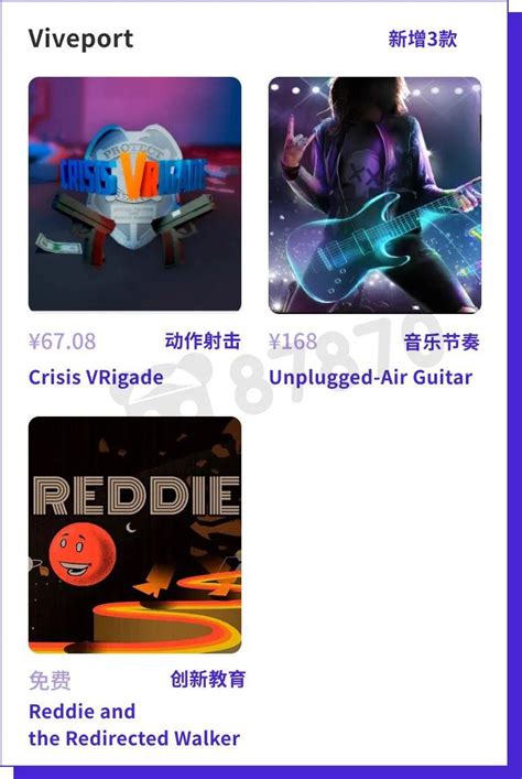 87月报2023年2月 VR AR 行业报告 知乎
