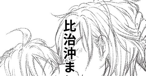 比治沖 比治沖まとめ2 Kedamaのイラスト Pixiv