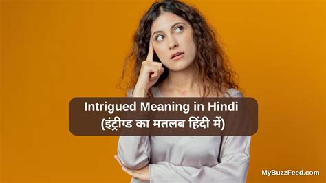 Fatigue Meaning In Hindi फटीग का मतलब हिंदी में Mybuzzfeed