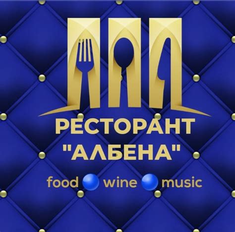 Ресторант Албена град Добрич 🌹 Скъпи дами Днес е вашият ден ден на нежността красотата и